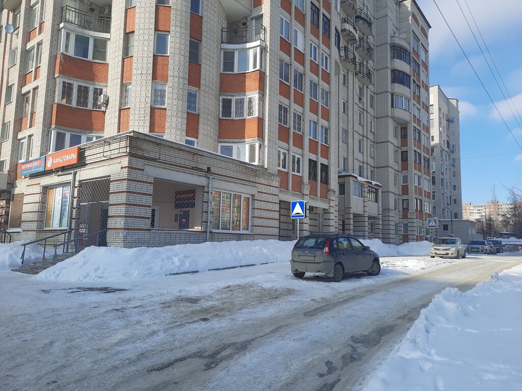 Kuaförler Парикмахерская, Vladimir, foto
