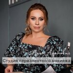 Студия перманентного макияжа (prospekt Pobedy No:8), kalıcı makyaj stüdyosu  Severodvinsk'ten