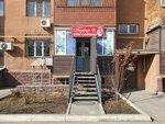 Gauhar (Chaplygın kóshesi No:1/1), güzellik salonu  Almatı'dan