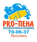 Pro-Пена (Tutaevskoe Highway No:54), depo  Yaroslavl'dan