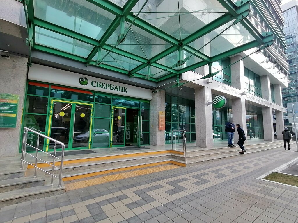 Banka Sberbank, Krasnodar, foto
