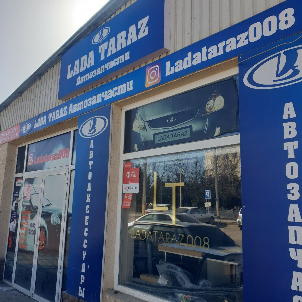 Otomobil yedek parçaları Lada Taraz, Taraz, foto