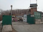 Starter-DV (Borodinskaya street No:91с2), otomobil servisi  Vladivostok'tan