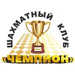 Champion (Enthusiasts Street No:11), kurs  Çeliabinsk'ten
