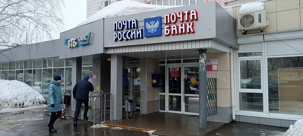 Parsel otomatı Почта России, Kazan, foto