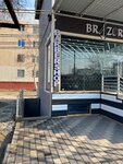 Brazor (Huvaydo Street No:20/1), berberler  Fergana'dan