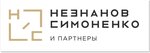 Незнанов, Симоненко и партнеры (Mira Avenue No:88), hukuk büroları  Krasnoyarsk'tan