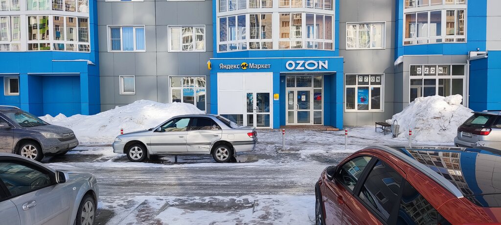 Teslimat noktası Yandex Market, Novosibirsk, foto