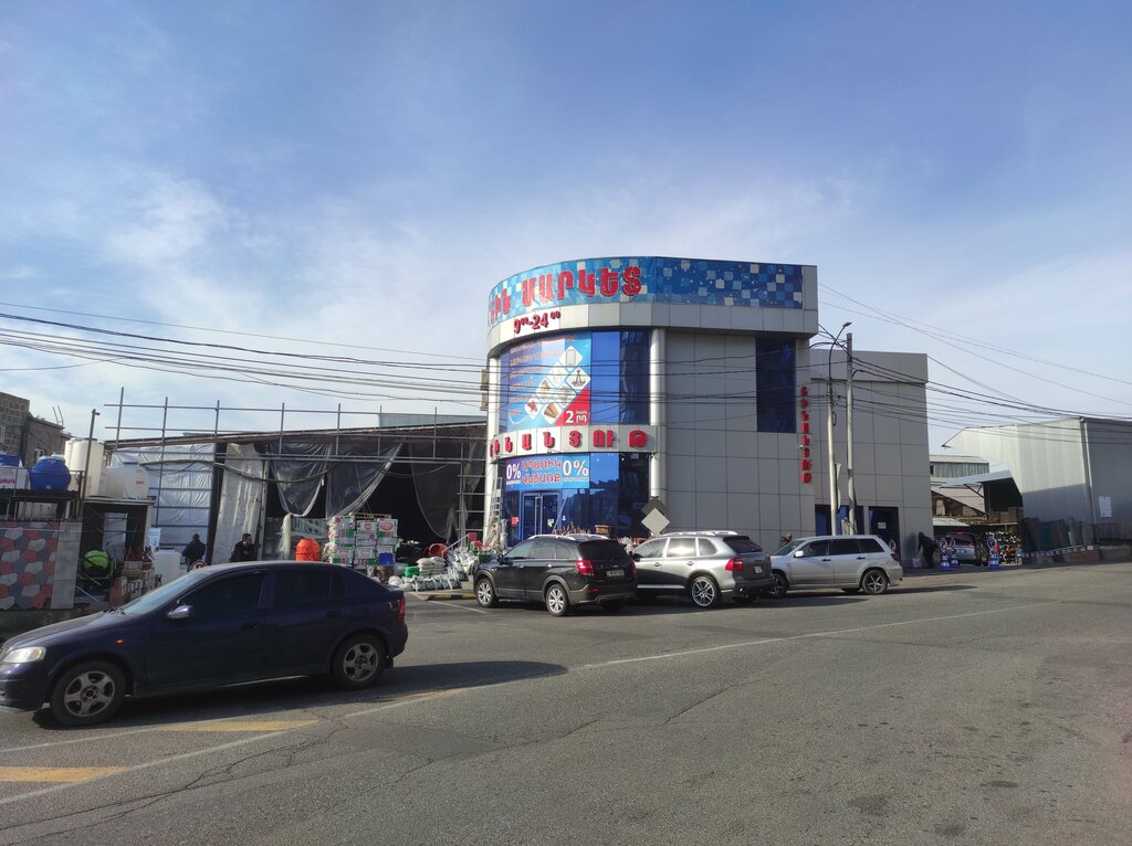 Yapı mağazası Shin Court Shin Market - Խանութ, Erivan, foto