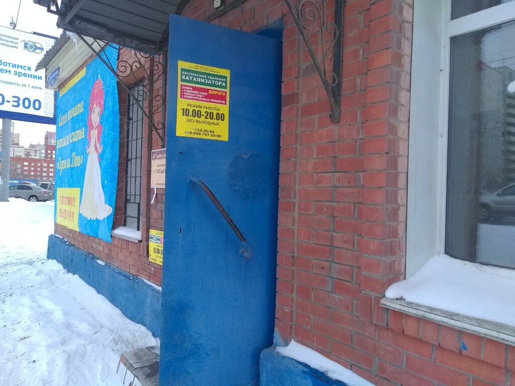 Otomobil boyaları Avtopalitra, Omsk, foto