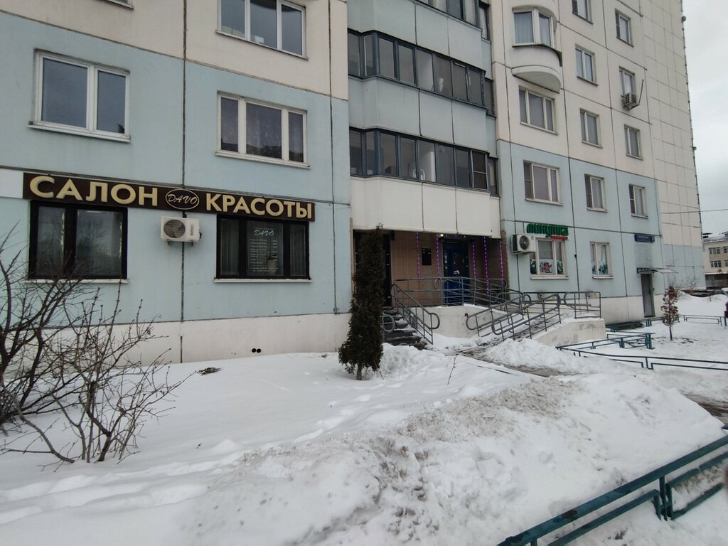 Güzellik salonu Davo, Moskova, foto