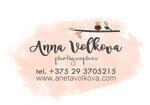 Фотограф Анна Волкова (Kalinowskaga Street No:121), fotoğraf hizmetleri  Minsk'ten
