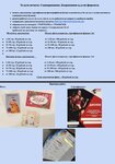 Printing in flat (Moscow, Novomoskovskiy Administrative Okrug, Kommunarka District, Salaryevskaya Street, 16к3), fotokopi dükkanları  Moskova'dan