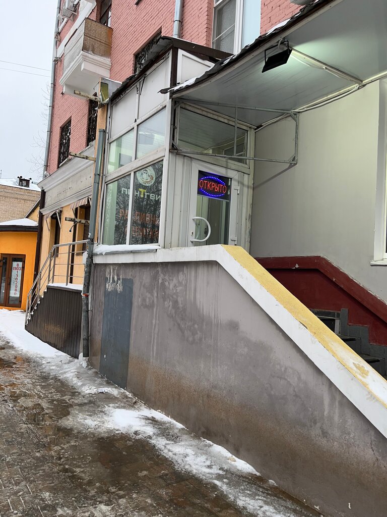 Bira dükkanı ПинТгвин, Balaşiha, foto