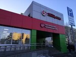 Chio Chio (Fatykha Amirkhana Street No:85А), kuaförler  Kazan'dan