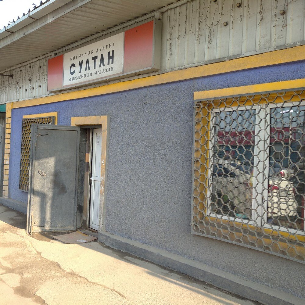 Market Sultan, Almatı, foto