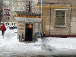 Эконом парикмахерская (Mikhaylova Street No:43), kuaförler  Moskova'dan
