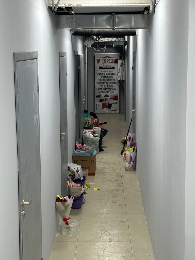 Çiçekçiler Ла Бель, Moskova, foto