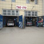 Sto (Raiymbek Avenue No:206В/1), otomobil servisi  Almatı'dan