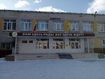 Mbou Secondary School № 47 (Kosmonavtov Street No:11Б), ortaokul  Lipetsk'ten
