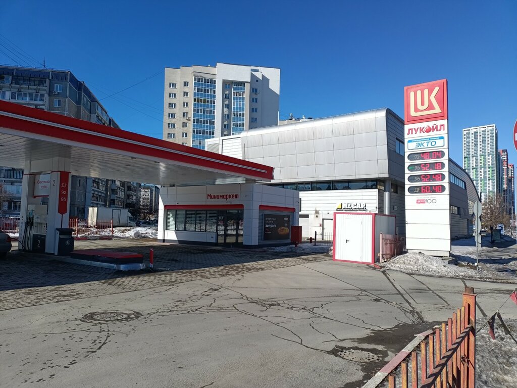 Market Минимаркет, Yekaterinburg, foto