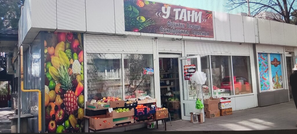 Manavlar У Тани, Krasnodar, foto