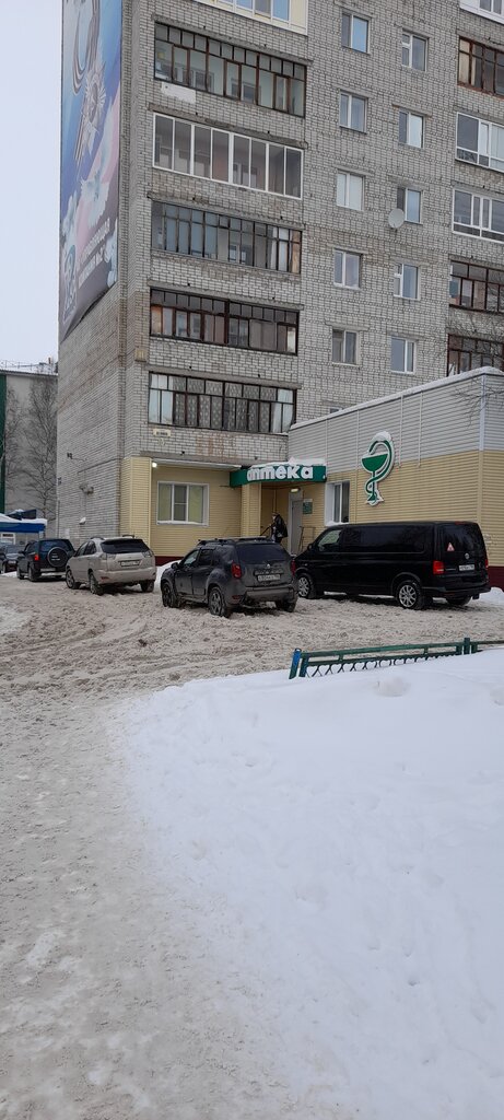 Eczaneler Apteka № 220, Nijnevartovsk, foto