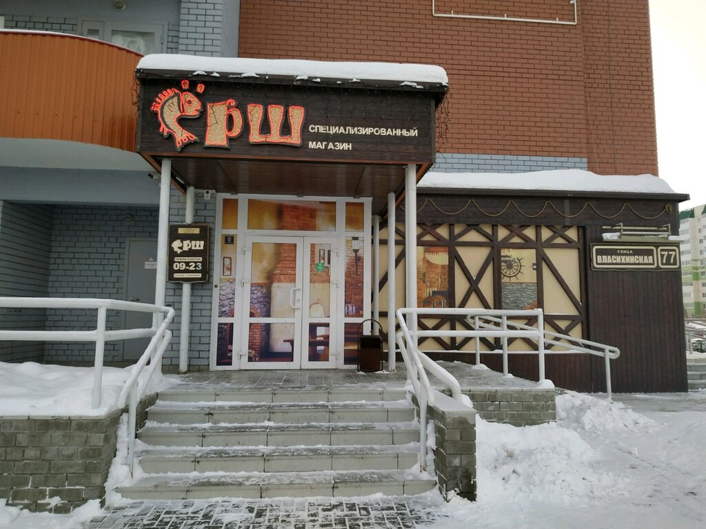 Bira dükkanı Yorsh, Barnaul, foto