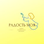 Студия эстетического развития Радость моя (bulvar Yunosti No:24), çocuk gelişim merkezleri  Pervouralsk'tan