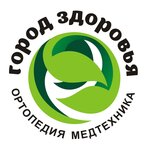 Gorod Zdorovya (Sovetskaya ulitsa No:65А), medikal cihaz firmaları  Novotroitsk'ten