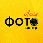 Like Photo Center (Pervomayskaya ulitsa No:2А), fotoğraf hizmetleri  Lixoslavl'dan