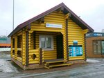 Срубы из Карелии (Murmansk Highway No:24А), satış ofisi