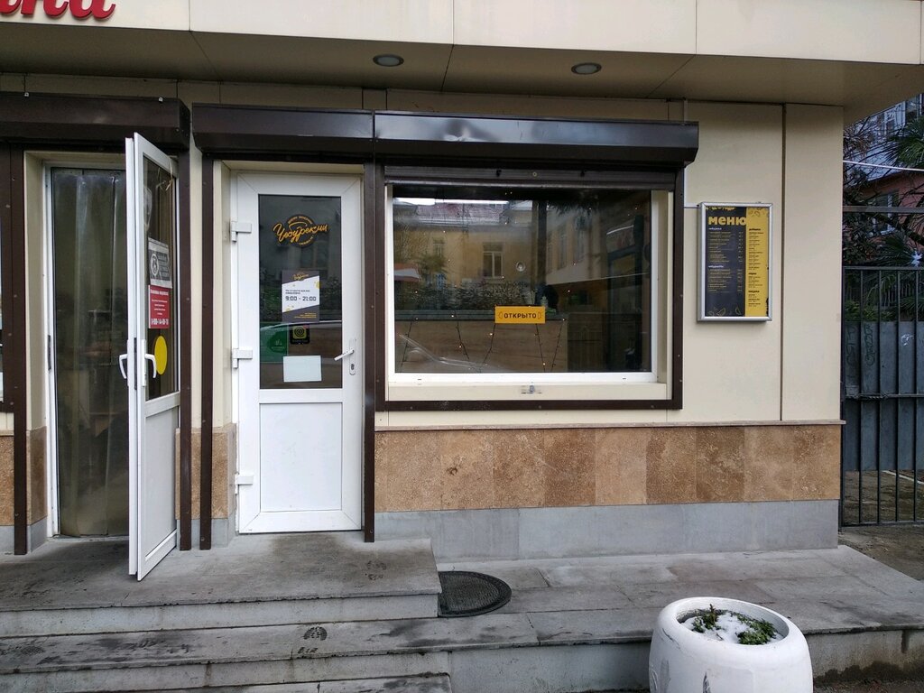 Fast food Cheburek. me, Soçi, foto