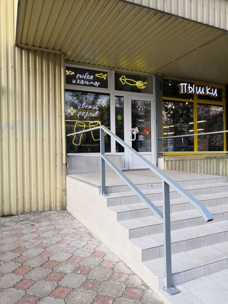 Bira dükkanı Пивной дворик, Saint‑Petersburg, foto