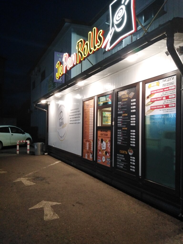 Fast food Pizza Panna, Arsenev, foto