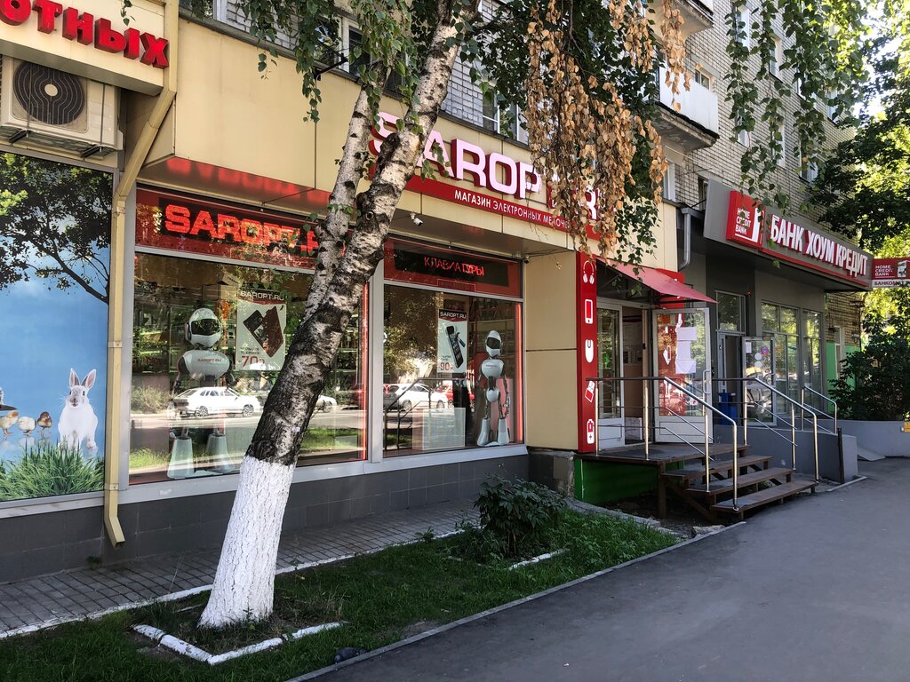 Elektronik eşya mağazaları Saropt, Saratov, foto