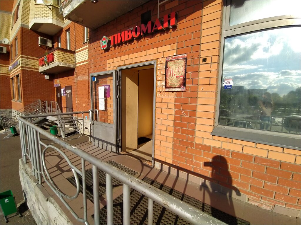 Teslimat noktası Wildberries.ru, пункт выдачи, Kazan, foto