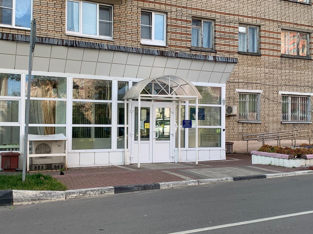Evlendirme daireleri Chekhov registry office, Çehov, foto