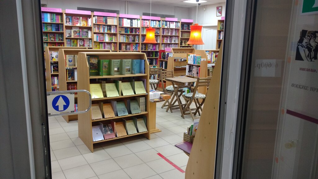 Kitap mağazaları Zolotoy vek, Kirov, foto