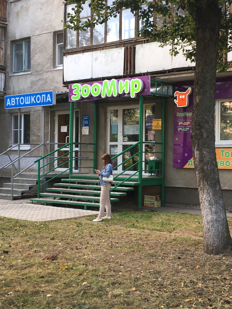 Petshop Zoomir, Vladimir, foto
