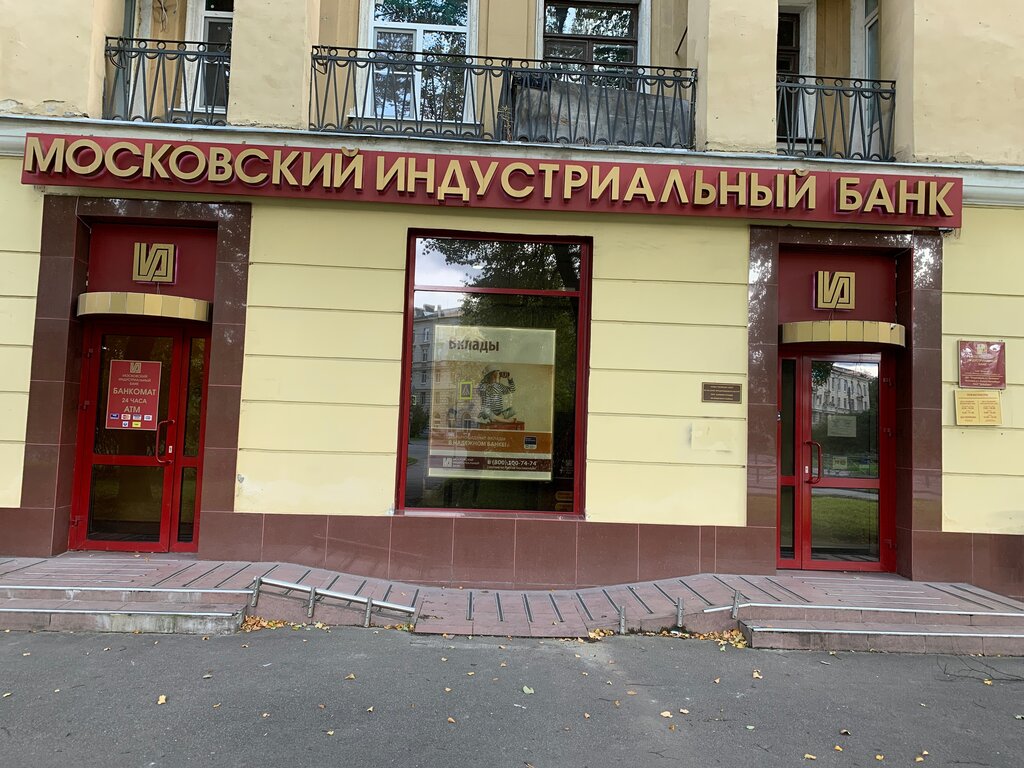 Banka Moscow Industrial bank, Kolpino, foto
