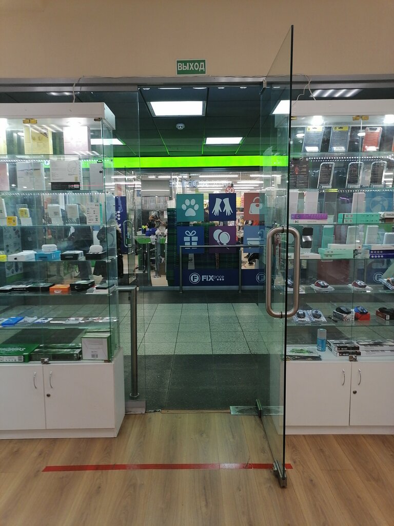 Telefon tamir servisi Fix Mobile, Moskova, foto