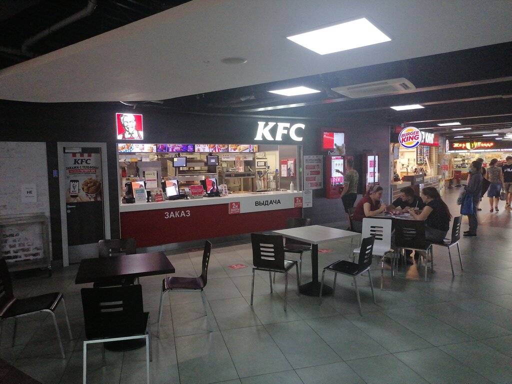 Fast food Rostic's, Orel, foto