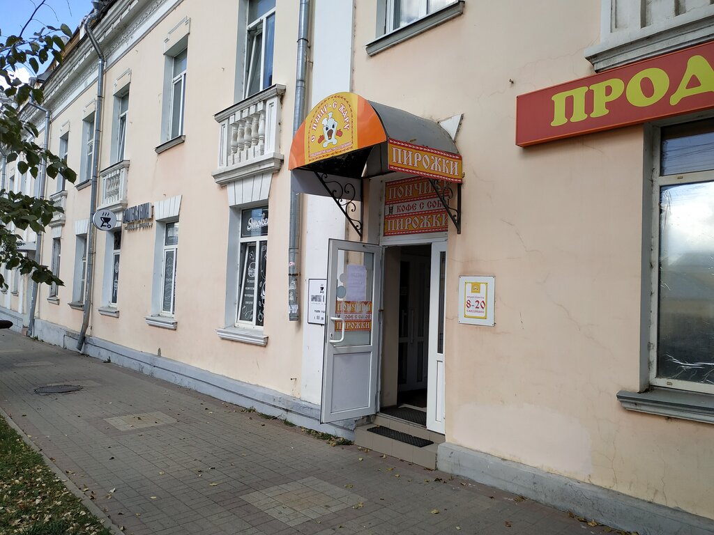 Ekmek fırını С пылу с жару, Kaluga, foto