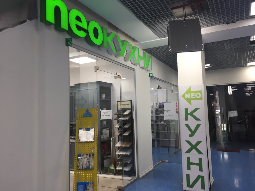 Mutfak mobilyaları Neo, Vladikavkaz, foto
