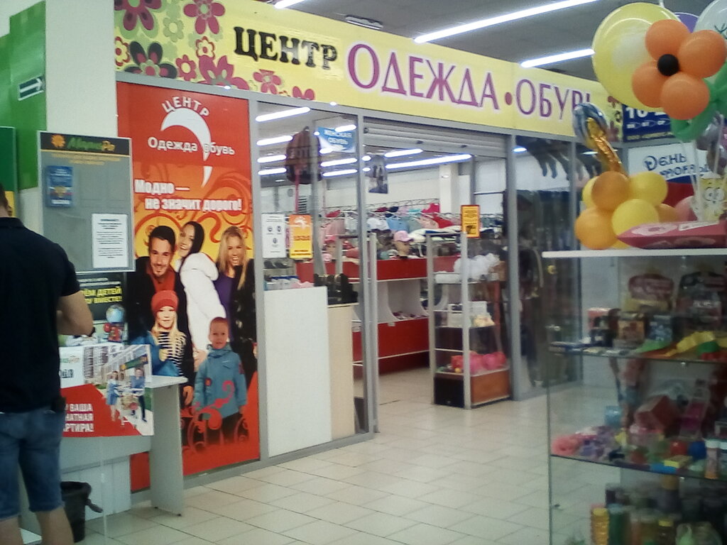 Giyim mağazası Planeta Odezhda Obuv, Barnaul, foto