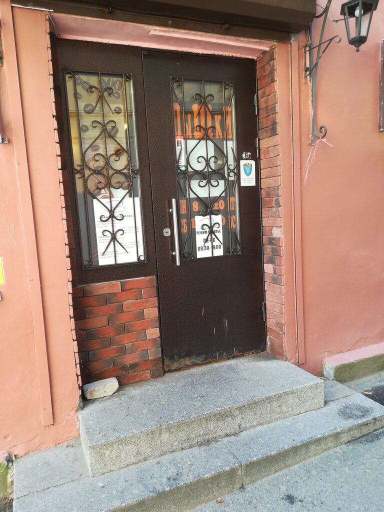 Kafe My Grushenka, Puşkin, foto