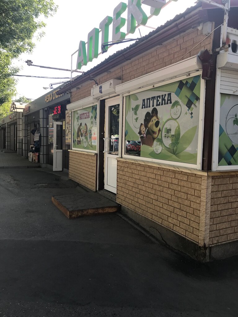 Eczaneler Аптека № 1, Rostov‑na‑Donu, foto