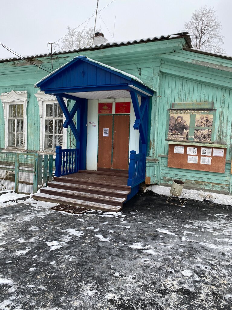 Askerlik şubeleri Voyenny Komissariat g. Dobryanka, Dobrianka, foto