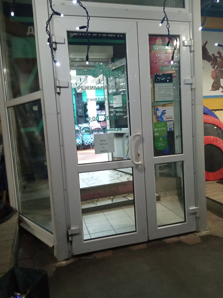 Bisiklet mağazaları Moy Velosiped, Tula, foto